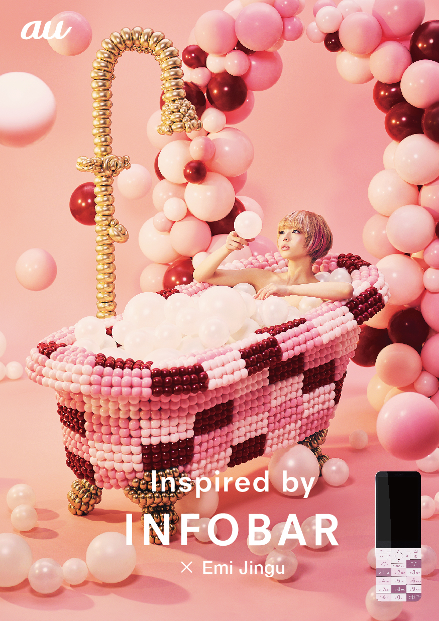 au / INFOBAR nishikigoi | CREATOR BOX INC. | 株式会社クリエイターボックス